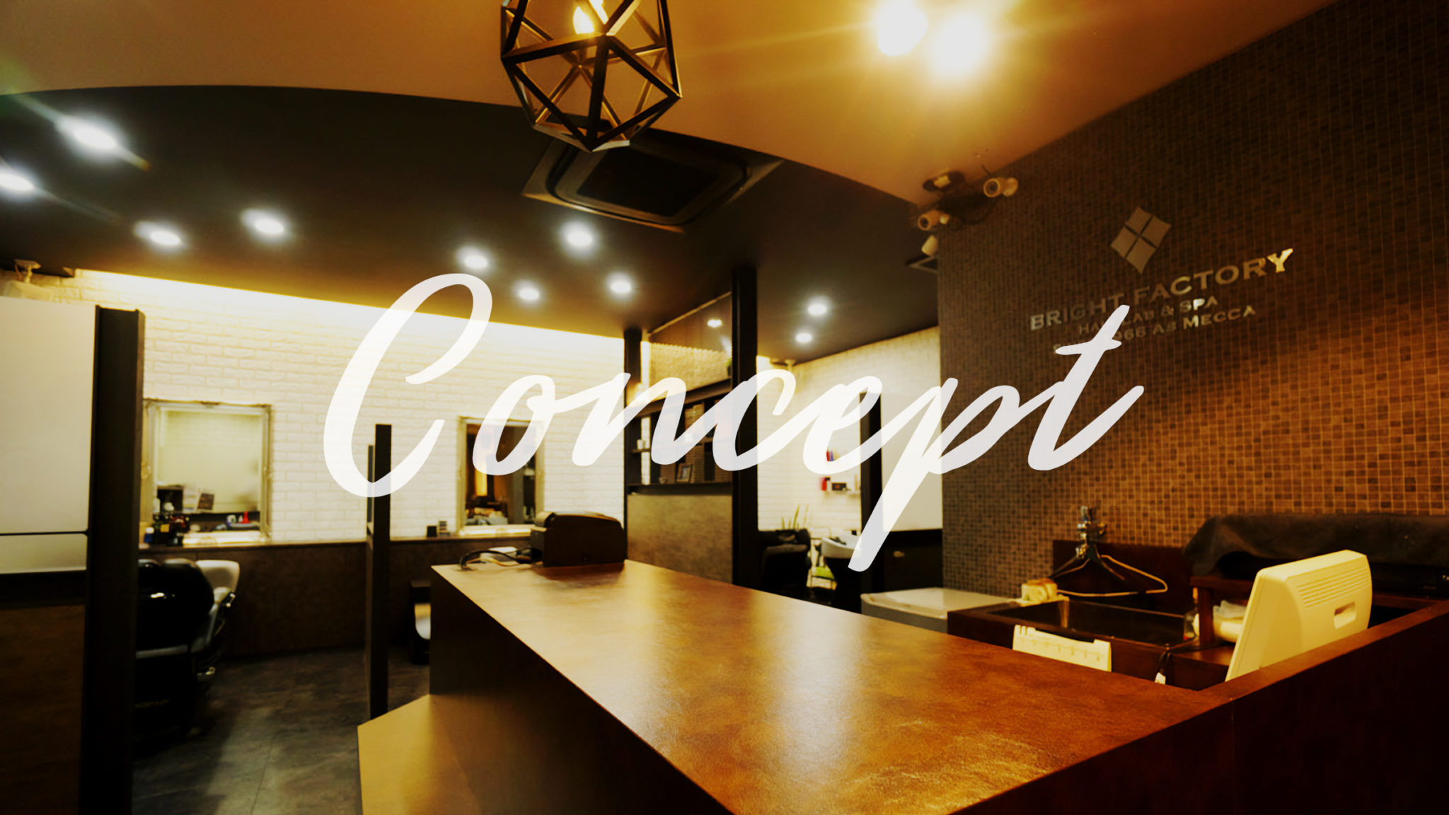 BRIGHT FACTORY hair lab & spa - 都城市の理美容サロン