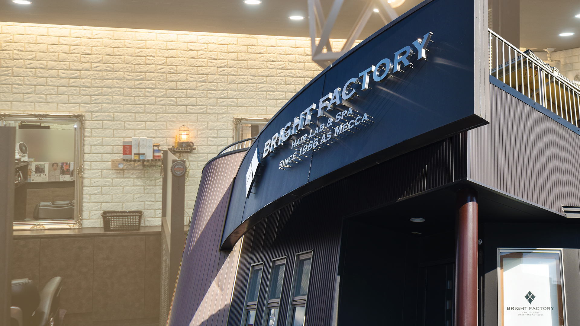 BRIGHT FACTORY hair lab & spa - 都城市の理美容サロン